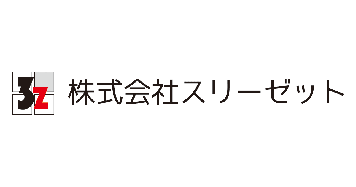 DICOM GATEWAY MV-1D | 株式会社スリーゼット